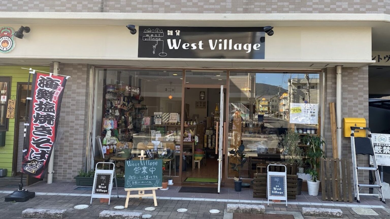 松江市のおすすめ雑貨13選！手作り雑貨からアジアンテイストまで見つかるお店 | JIMOHACK（ジモハック）松江市版