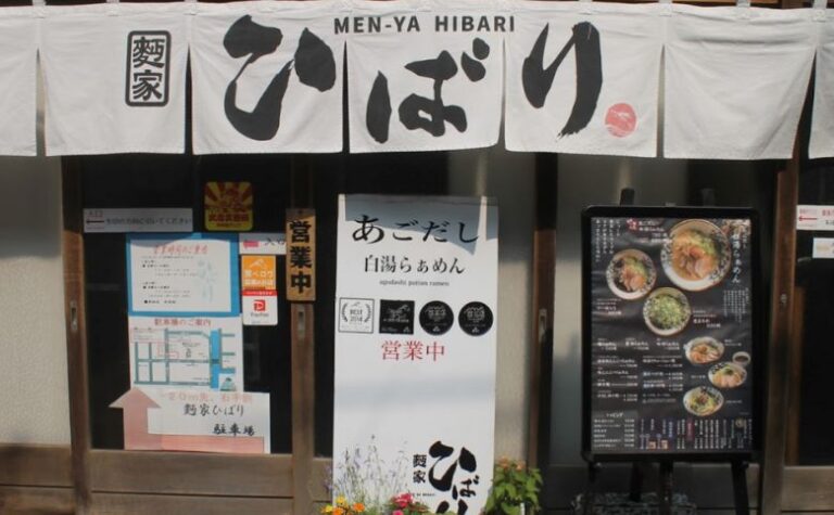 松江市の絶品ランチ決定20選！おしゃれカフェから名物料理まで厳選紹介 | JIMOHACK（ジモハック）松江市版