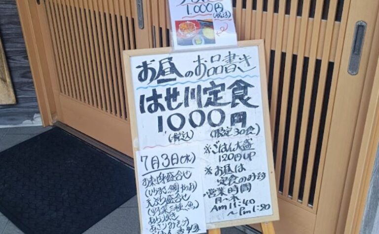 東出雲でランチならここ！東出雲町の絶品ランチスポット7選 | JIMOHACK（ジモハック）松江市版