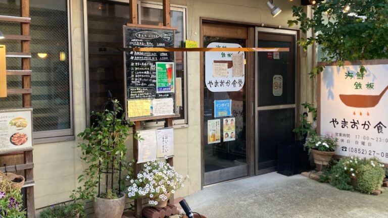 松江で夜ご飯をひとりで食べるならここ！人気おすすめ店を17店舗紹介 | JIMOHACK（ジモハック）松江市版