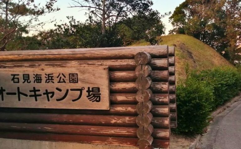 島根県の絶景キャンプ場＆グランピング施設13選！大自然を満喫できるスポット | JIMOHACK（ジモハック）松江市版