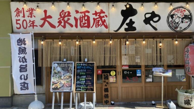 松江で夜ご飯をひとりで食べるならここ！人気おすすめ店を17店舗紹介 | JIMOHACK（ジモハック）松江市版