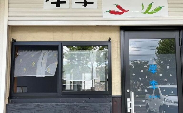 松江市で楽しむ絶品韓国料理6選！本場の味を堪能できる人気店ガイド | JIMOHACK（ジモハック）松江市版