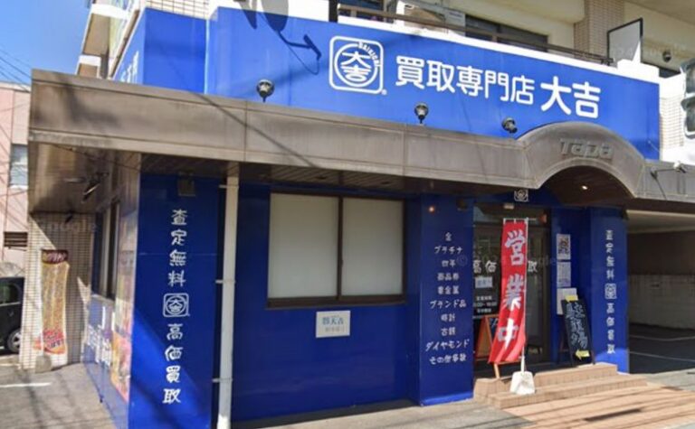 松江市で売るならここ！おすすめのリサイクルショップ＆買取専門店17選 | JIMOHACK（ジモハック）松江市版