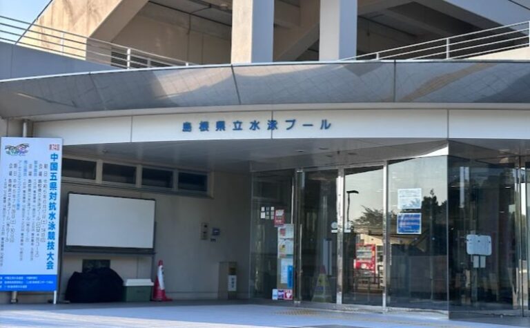 松江市のプール利用＆スイミングスクール7選！｜楽しむ＆本格レッスンも！ | JIMOHACK（ジモハック）松江市版