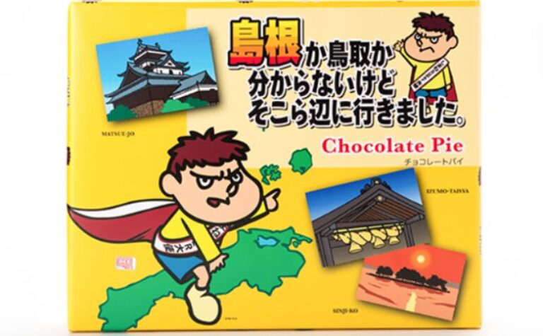 松江で話題のお土産10選！絶対にチェックしたい逸品 | JIMOHACK（ジモハック）松江市版