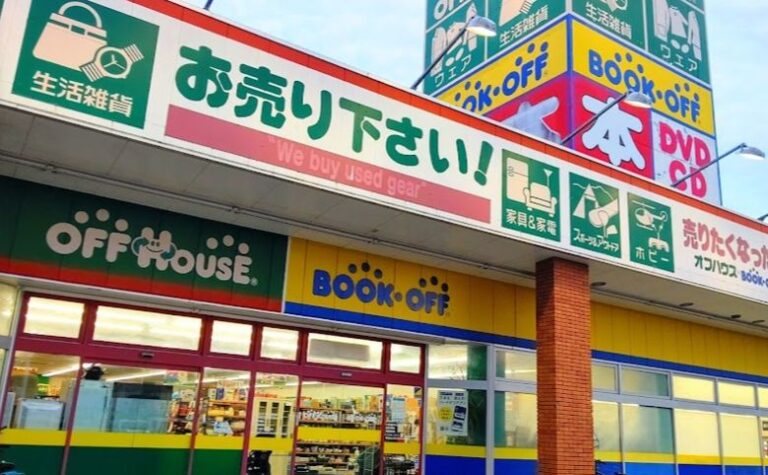 松江市で売るならここ！おすすめのリサイクルショップ＆買取専門店17選 | JIMOHACK（ジモハック）松江市版