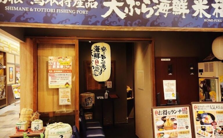 【松江市】魚が美味しいお店18選！新鮮な海鮮料理が楽しめる名店ガイド | JIMOHACK（ジモハック）松江市版