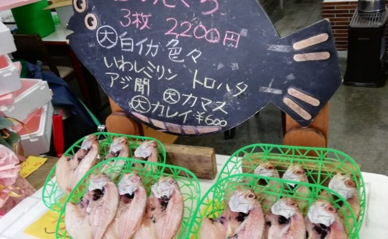 松江市の魚屋おすすめ5選！新鮮な海の幸を味わえる名店まとめ | JIMOHACK（ジモハック）松江市版