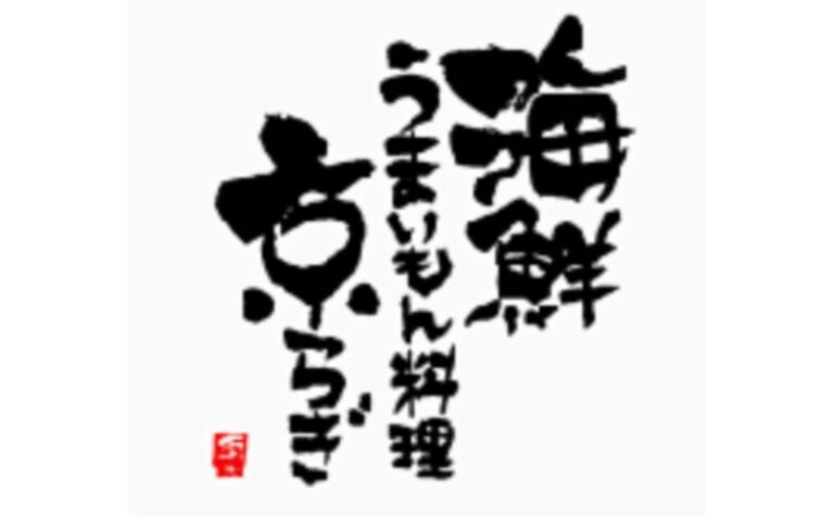 松江市でオードブルを注文するならココ！おすすめ店13選を厳選紹介 | JIMOHACK（ジモハック）松江市版