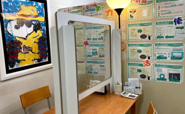 松江市のおすすめパソコン教室6選｜初心者〜資格取得まで対応！ | JIMOHACK（ジモハック）松江市版