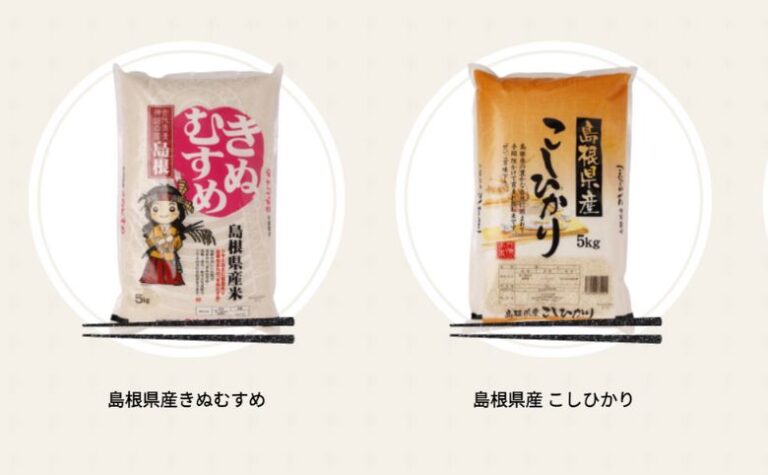 松江市の極上米が買える米専門店5選｜頼れる専門店を厳選紹介 | JIMOHACK（ジモハック）松江市版